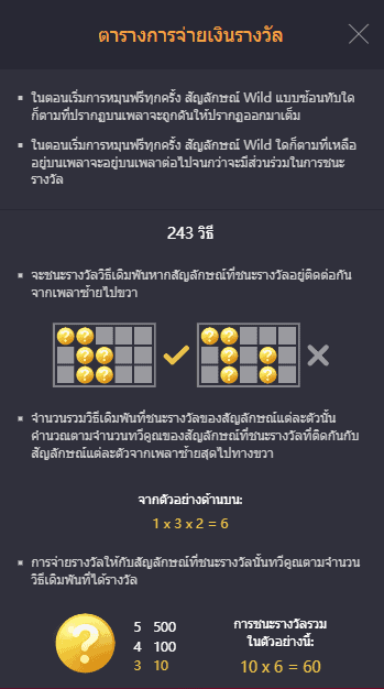 Wild Fireworks ค่าย PG SLOT สล็อต PG | UFABET Wild Fireworks ค่าย PG SLOT สล็อต PG | UFABET